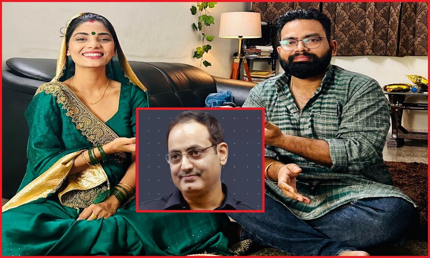 नेहा सिंह राठौर ने अपने पति हिमांशु सिंह के लिए लिया दृष्टि आईएएस के फाउंडर डॉक्टर विकास ...